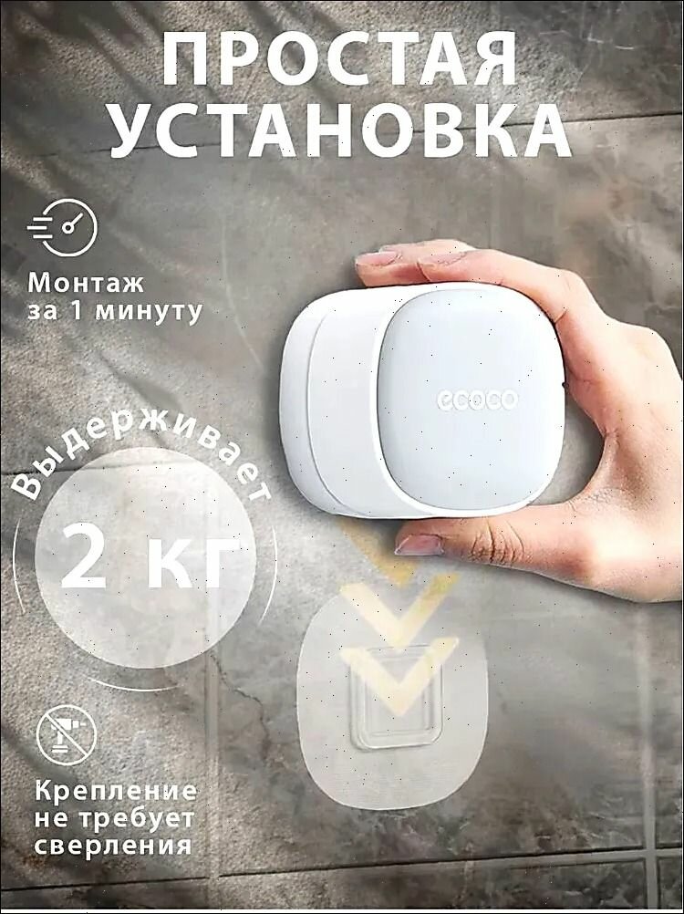 Держатель для душа — фото 1