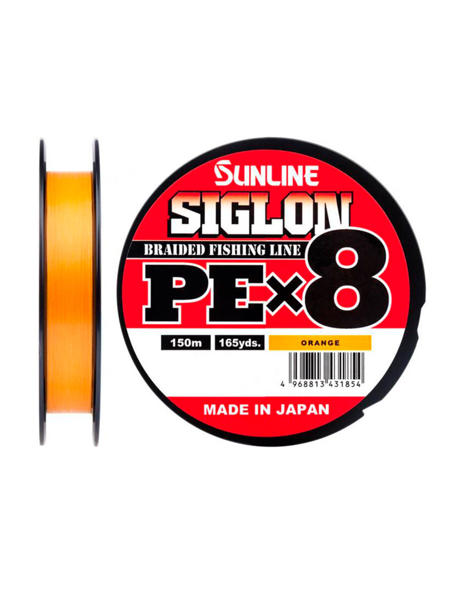 Шнур для рыбалки плетёный Sunline SIGLON PEx8 Orange 150m #0.6/10lb, оранжевый, 8ми жильный, повышенной прочности для спиннинговой и фидерной ловли. Япония