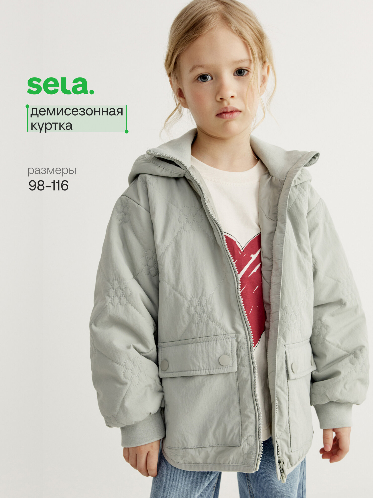 Куртка