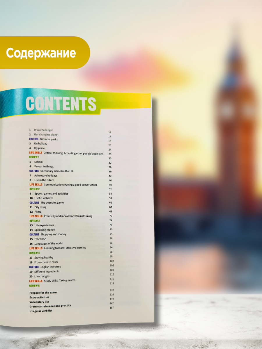 Prepare A2. Level 3: Student's Book+Workbook+CD комплект для изучения английского языка — фото 1