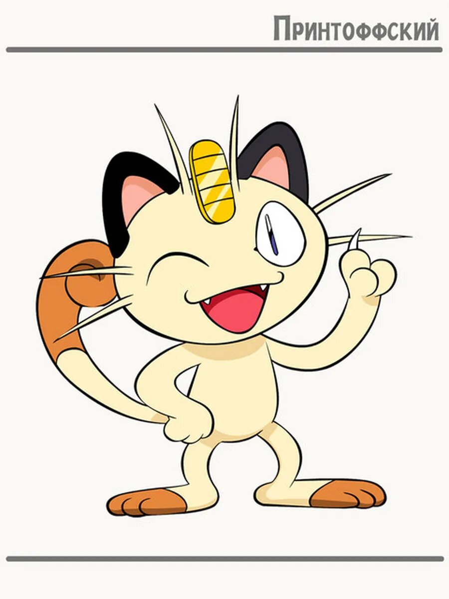 Термонаклейка для одежды и аксессуаров DTF-печать Аниме Покемоны Anime Pokemons Мяут