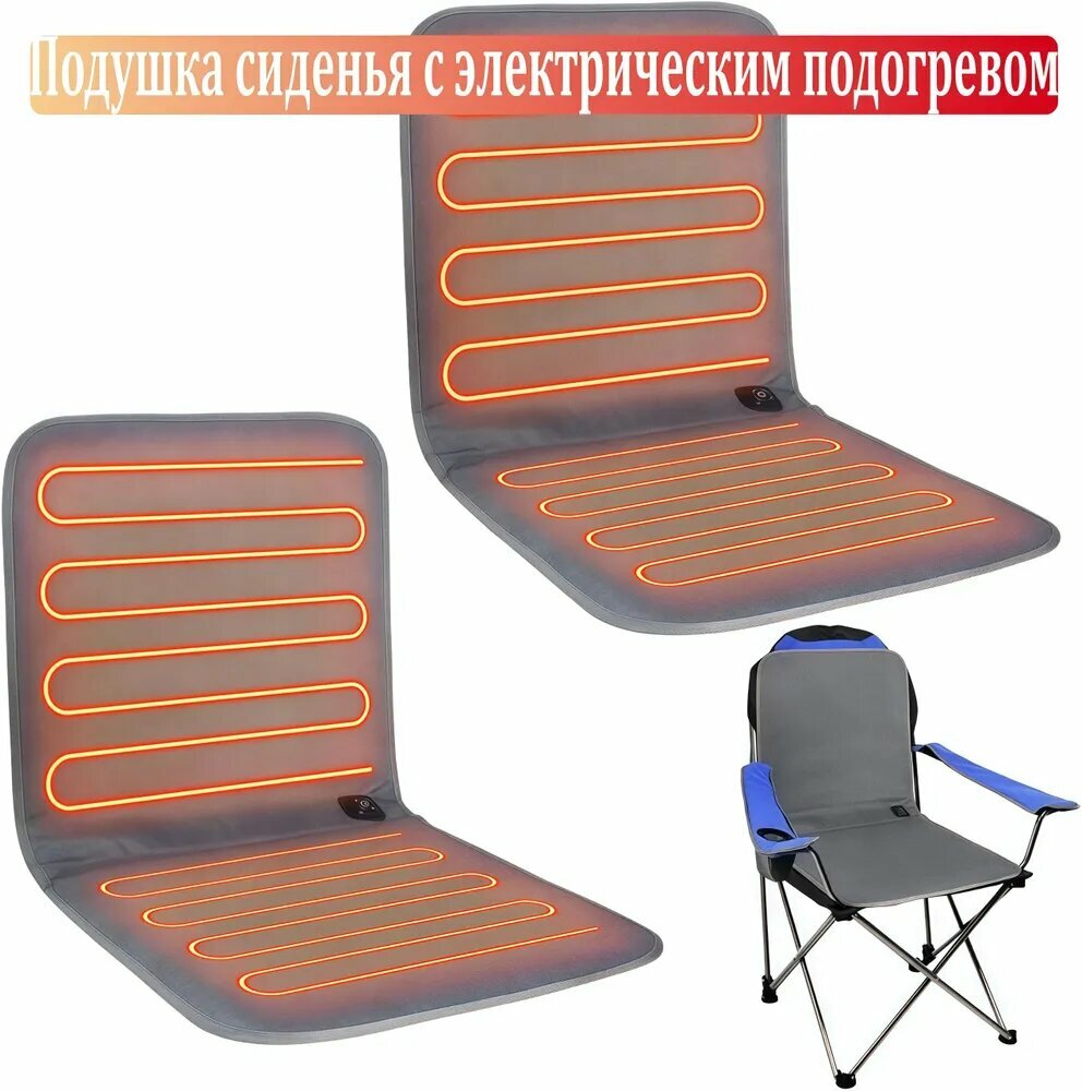Кресло для рыбалки90*45*45 см