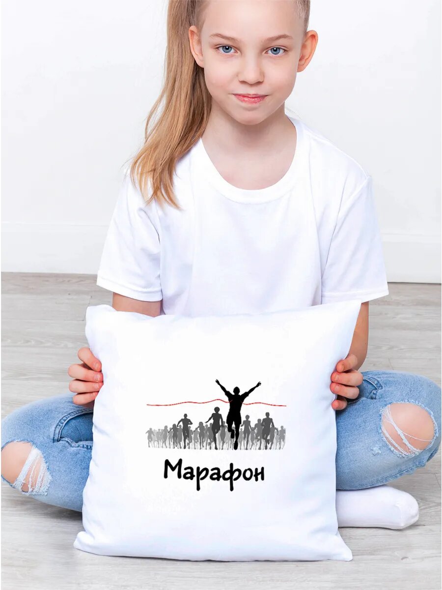 Подушка Марафон — фото 1