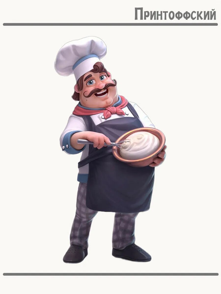 Термонаклейка для одежды и аксессуаров DTF-печать chef cook шеф повар с усами и чашкой