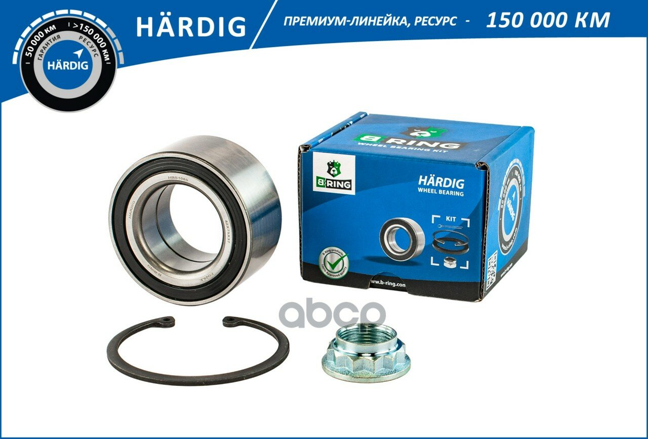 Подшипник ступицы BMW 3 (E36/E46) (90-) (задн. компл.) [42x75x37] () B-RING HARDIG B-RING арт. HBK1106