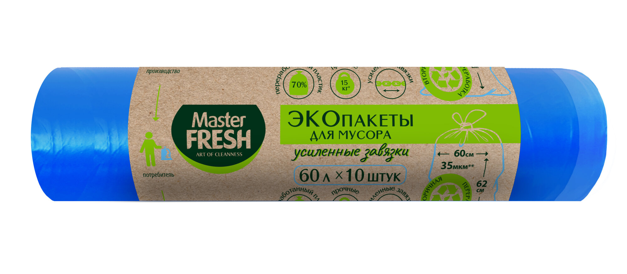 Пакеты для мусора Master Fresh, эко, с усиленными завязками, 60л, 10шт