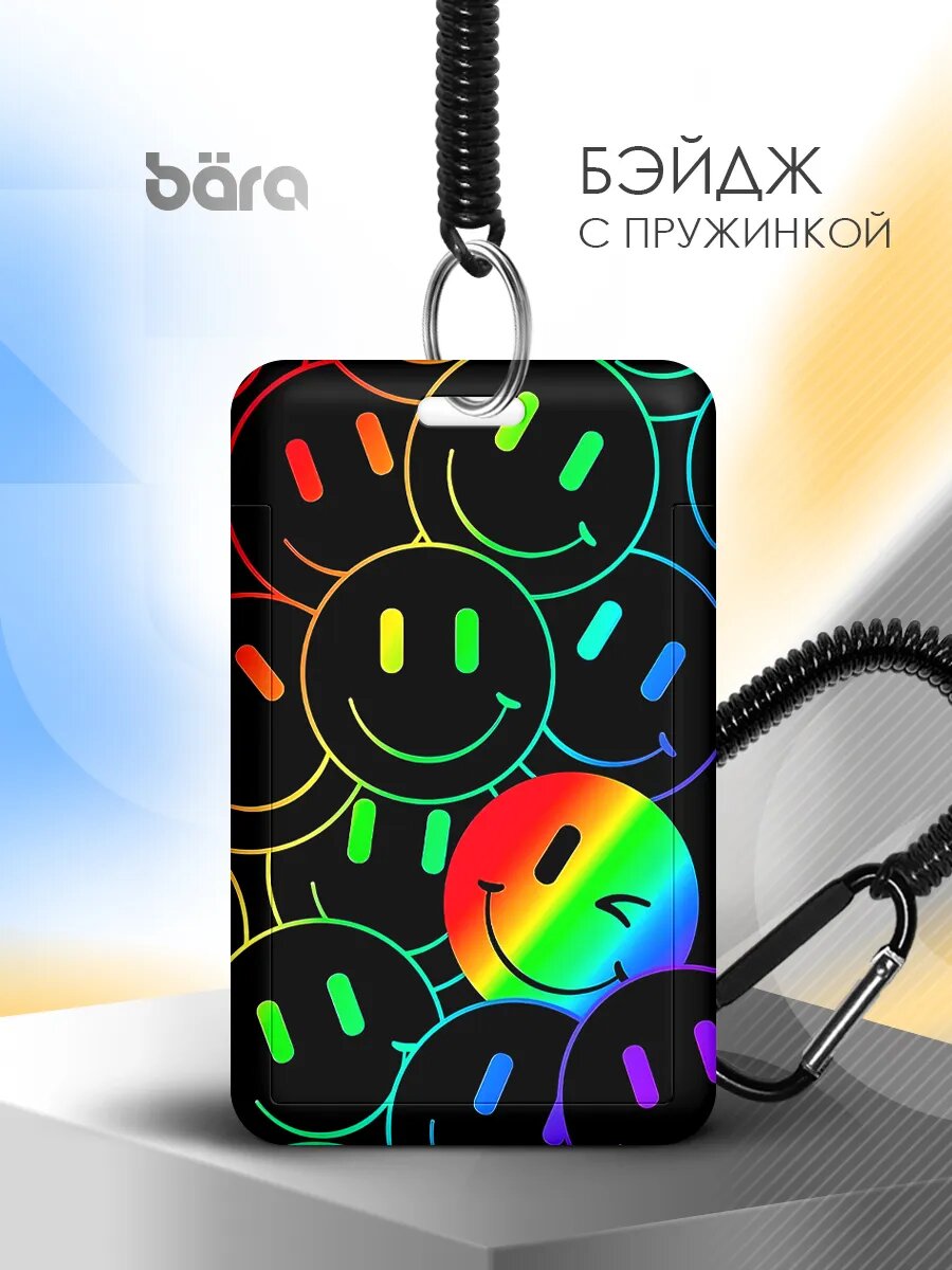 Бейдж вертикольный на пропуск пластиковый с пружинкой и рисунком