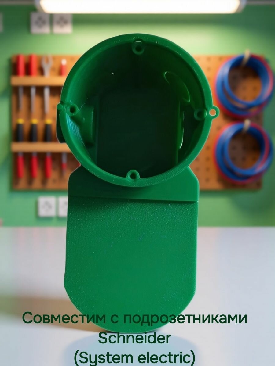 Подрозетник для умного дома с карманом