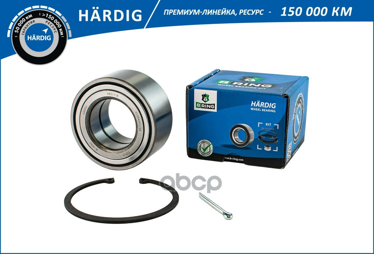Подшипник ступицы HYUNDAI IX35 (10-) (перед. компл.) [45x84x41/39] (HBK1854) B-RING HARDIG B-RING арт. HBK1854