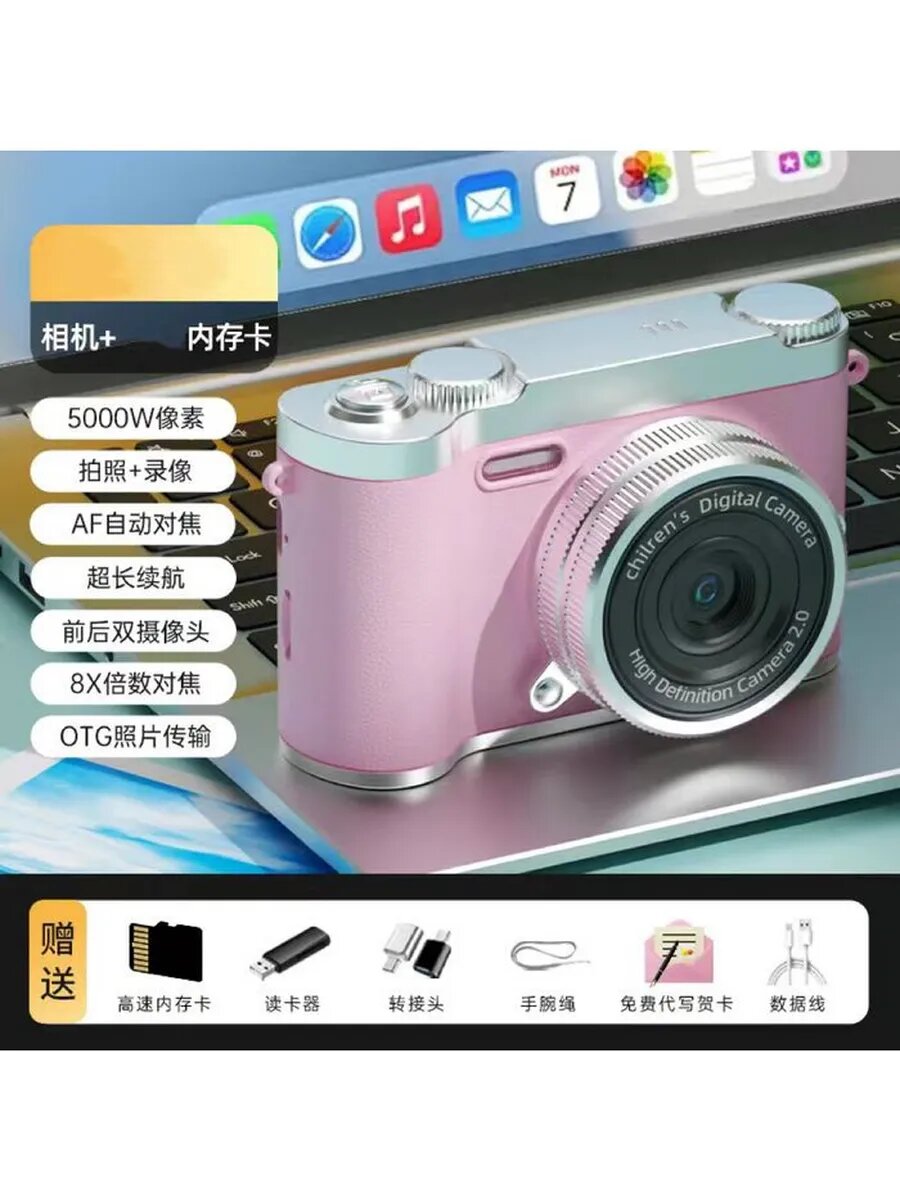 Fujifilm X100 HD-коралл,128ГБ, OTG для Apple 15/16