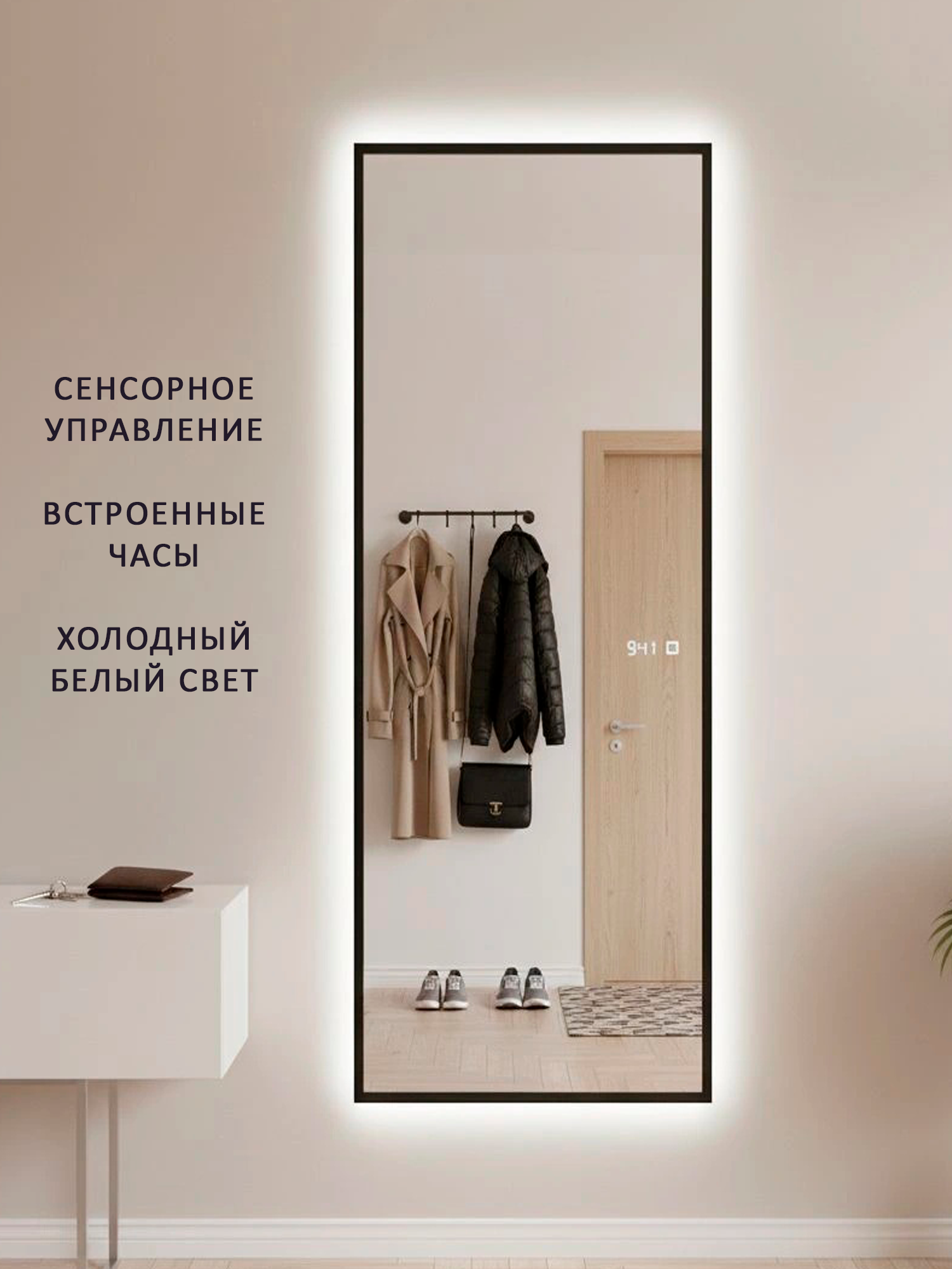 Зеркало настенное с подсветкой в чёрной алюминиевой раме Alias Квартал 120*60, холодный свет, часы