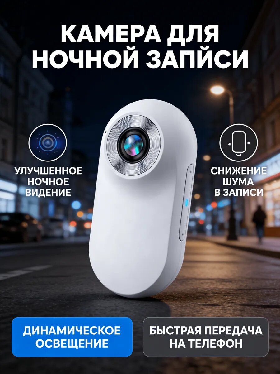 4К Экшн камера со стабилизацией