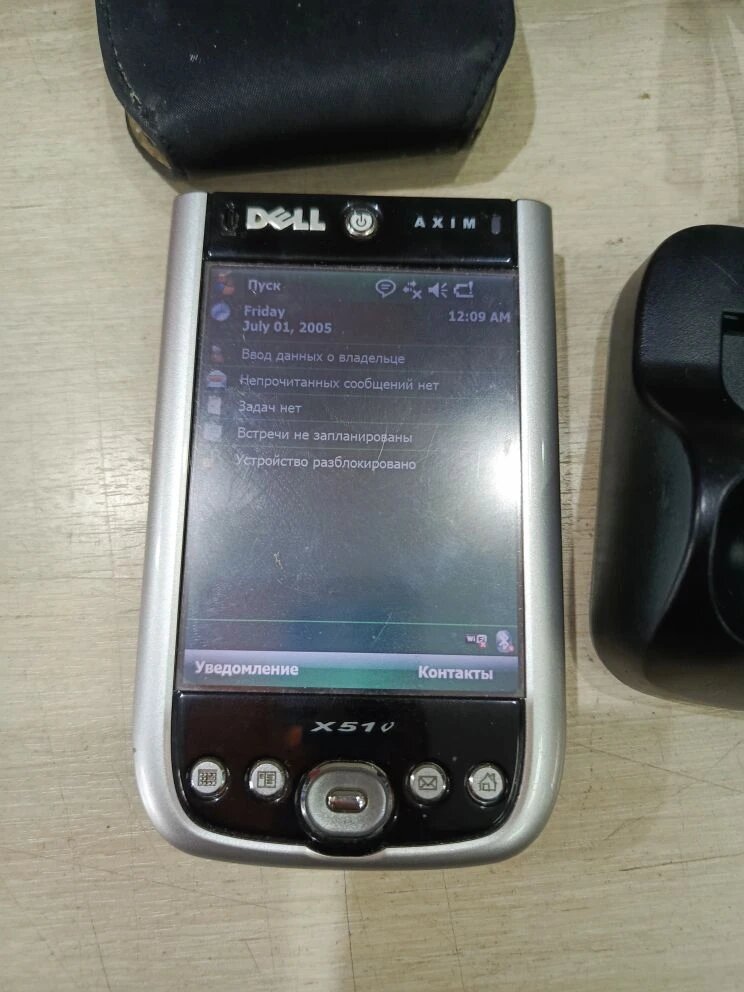 Dell Axim X51v — модель карманного персонального компьютера (КПК) из линейки Dell Axim на базе Windows Mobile 5.0