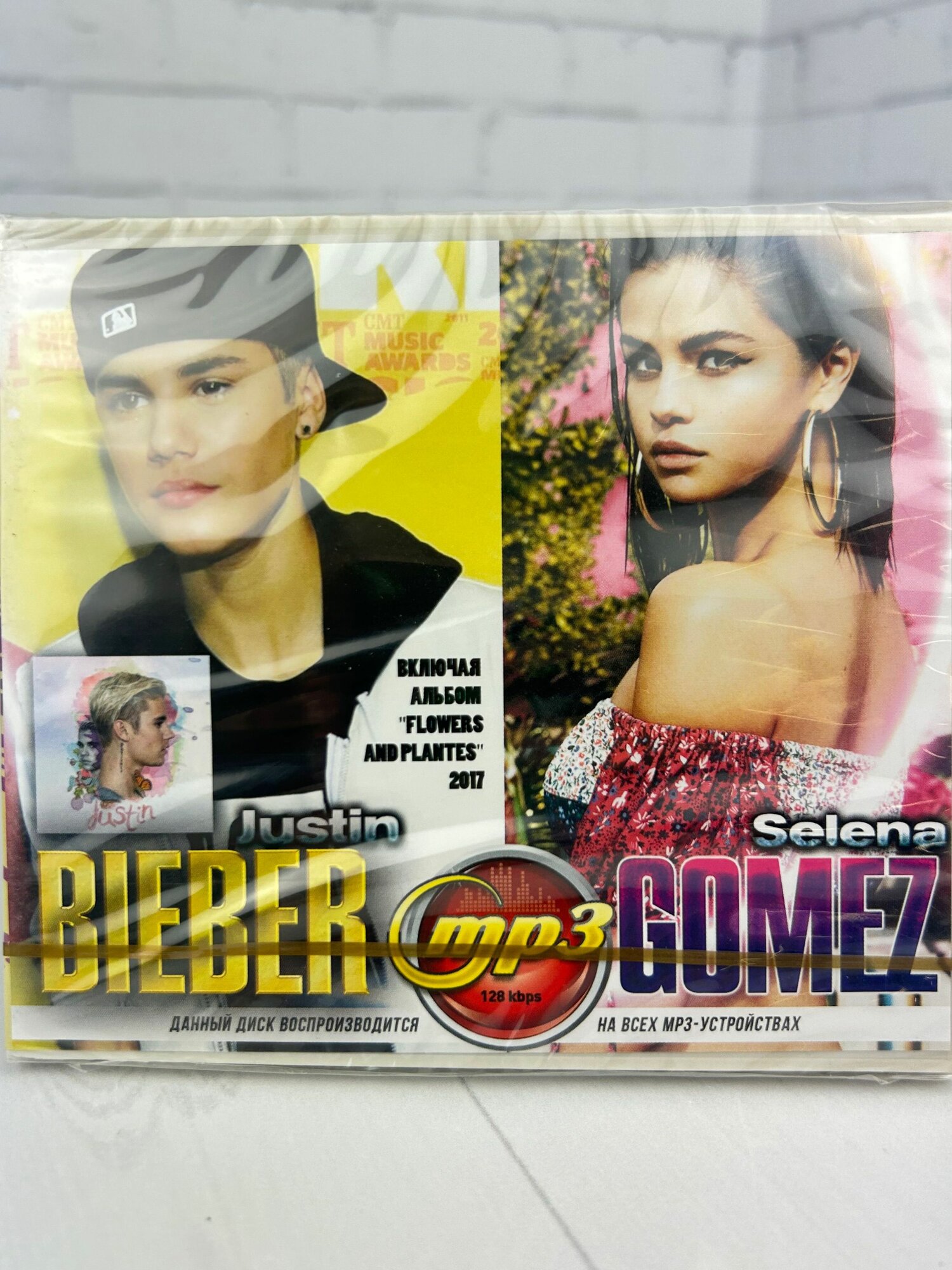 Justin Bieber + Selena Gomez - мп3 диск