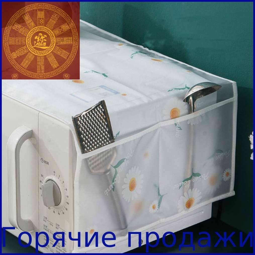 Крышка для СВЧ, 1 шт