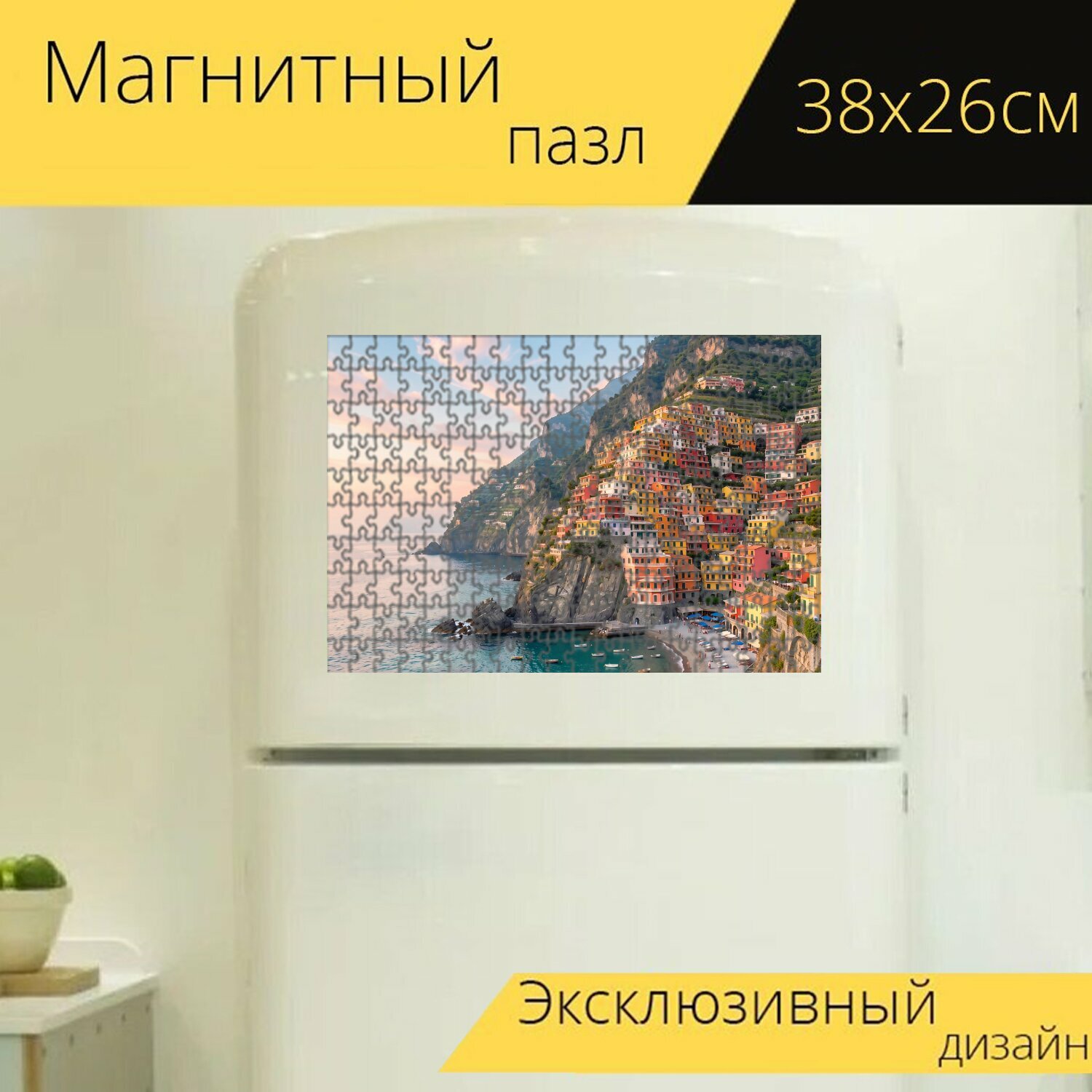 Магнитный пазл "Побережье с разноцветными домами. Живописный средиземноморский берег с яркими домиками на скалах, бирюзовой бухтой, лодками у пляжа и." для интерьера, 38х26 см.