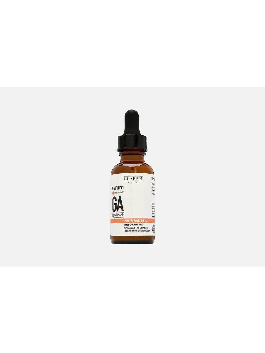 Сыворотка для лица CLARAS NEW YORK Glycolic Acid 30 мл