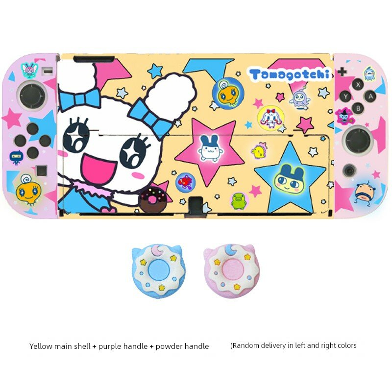 Чехол защитный для Nintendo Switch Lite с желтой жесткой задней частью, розово-фиолетовой мягкой ручкой и кольцевой