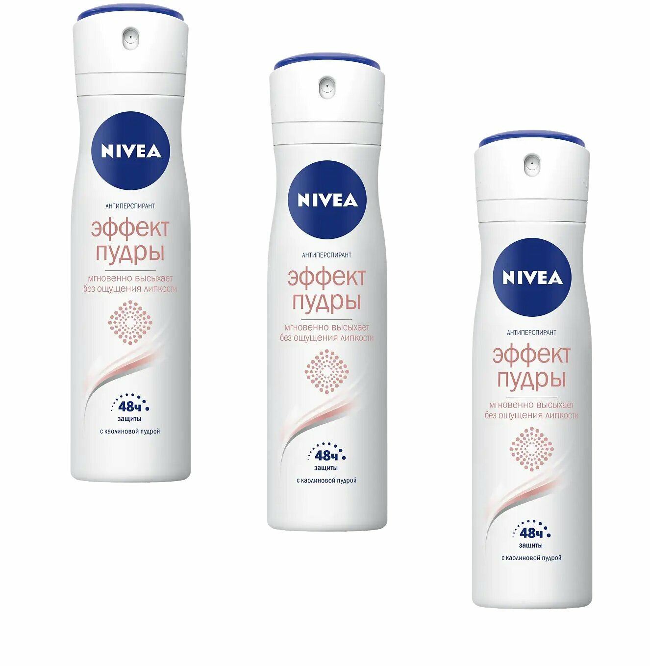 Антиперспирант Nivea спрей Эффект пудры ,150 мл 3шт