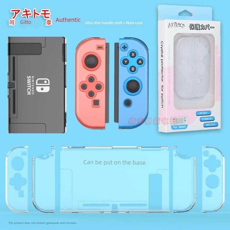 Набор жестких чехлов для Nintendo Switch NS версии, чехлы для Joy-Con и консоли, прочная защита из ТПУ, совместимость