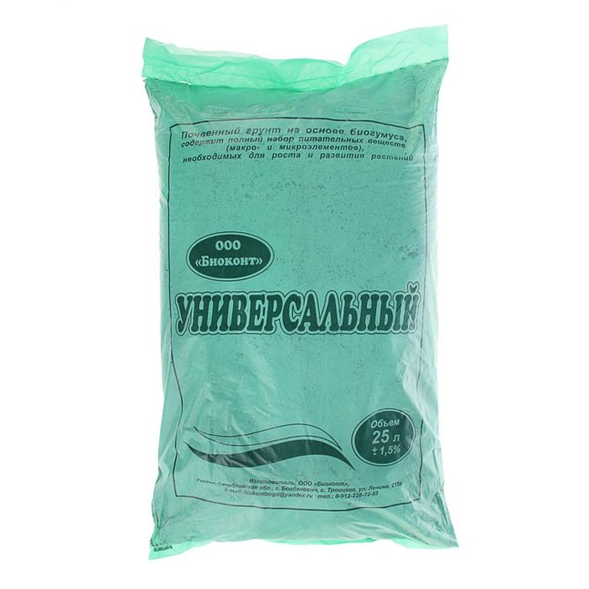Грунт "Усадьба", универсальный, с биогумусом, объем 25л, 5.5-7 pH
