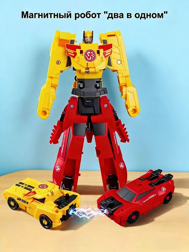 Роботы трансформеры полицейскую машину и пожарную машину