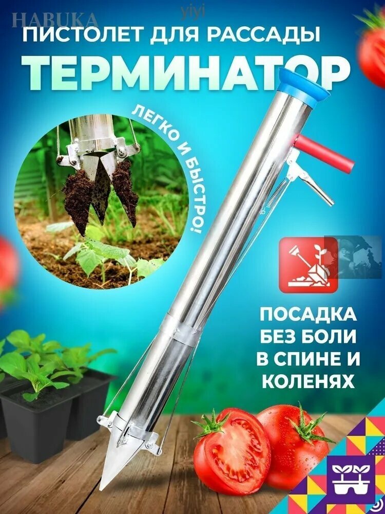 Конус посадочный,1шт
