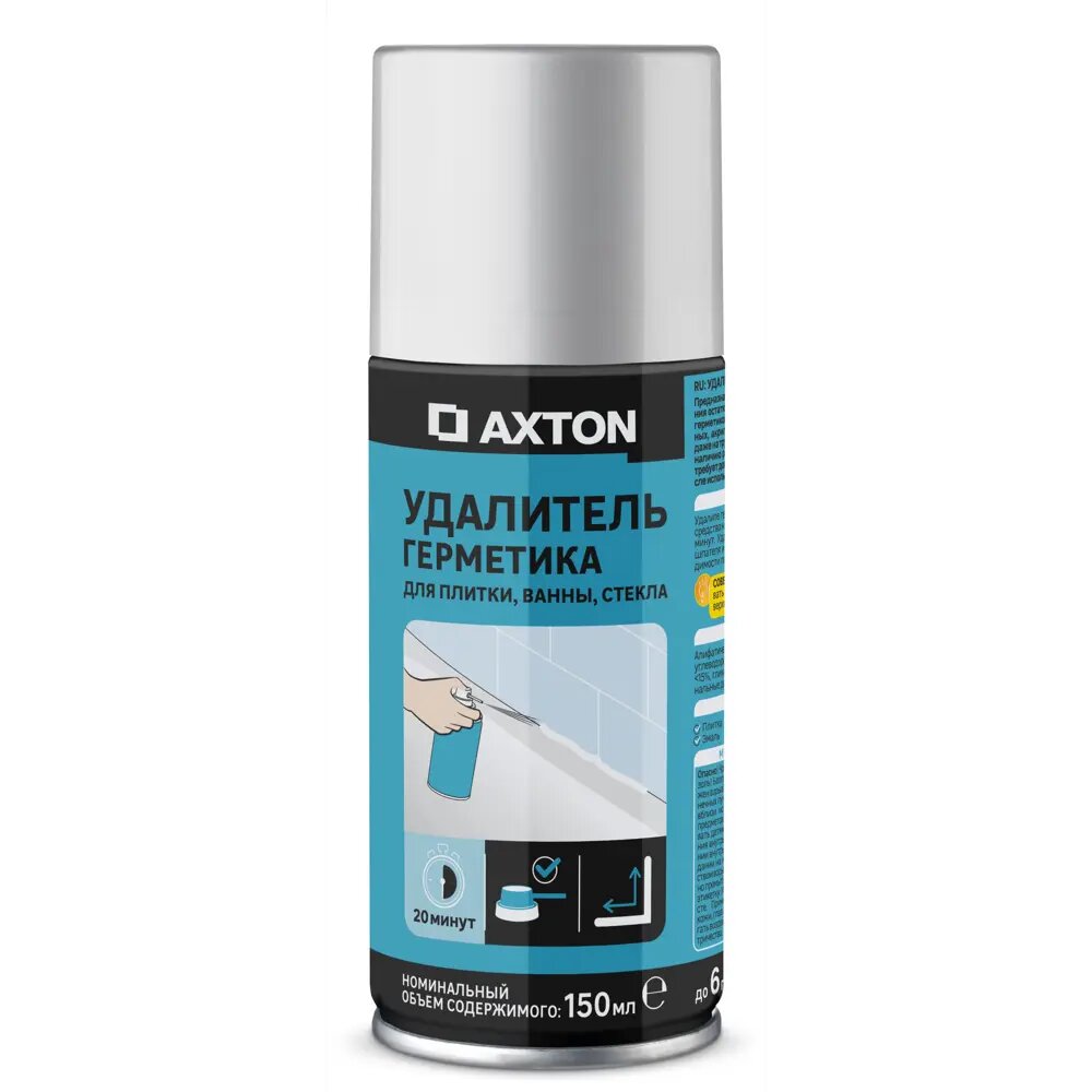 Удалитель силиконового герметика Axton аэрозольный 150мл – жидкость для удаления силикона с дерева, керамики и стекла