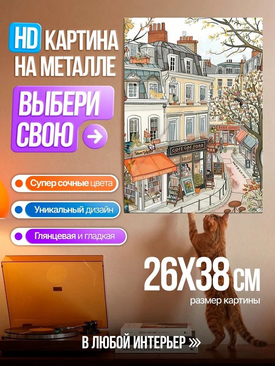 Картина на HD металле Сукуна красные волосы