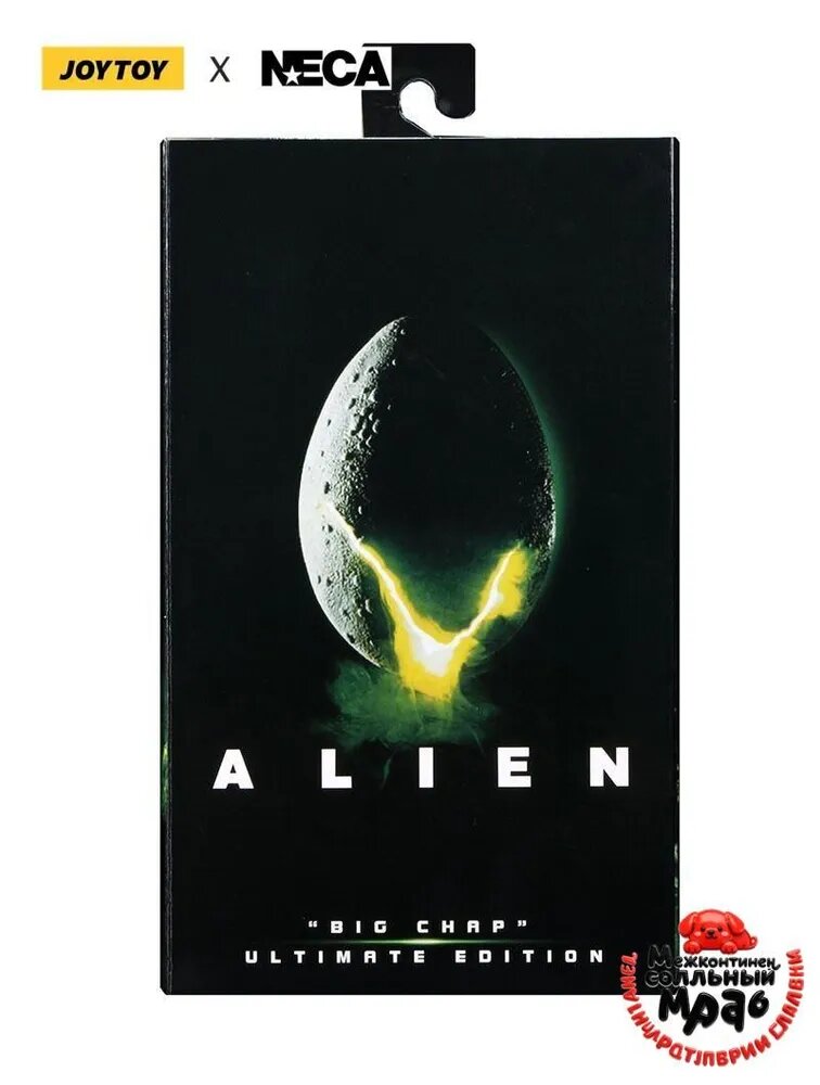 NECA Коллекционный Ксеноморф Deluxe Edition 009 Фигурка Чужой 3 ПВХ 10*15*25