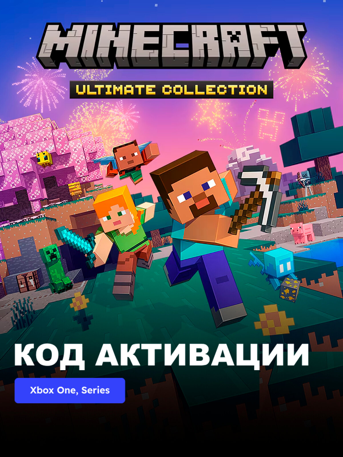 Игра Minecraft Ultimate Collection Xbox One, Series X|S электронный ключ США