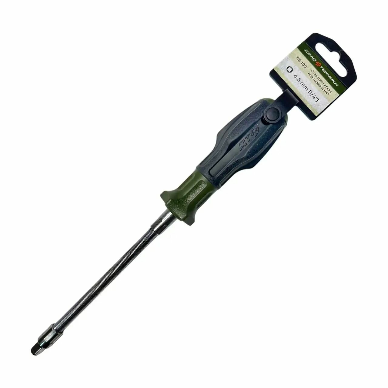 Отвертка гибкая под головки 718100 1/4"