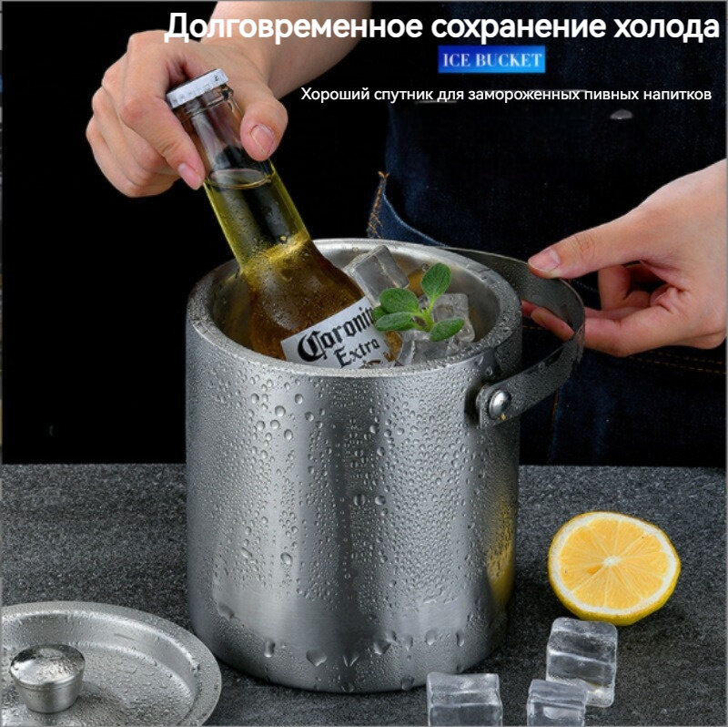 Ледяное ведро / 3 л / двойные утолщенные теплоизоляционные стенки