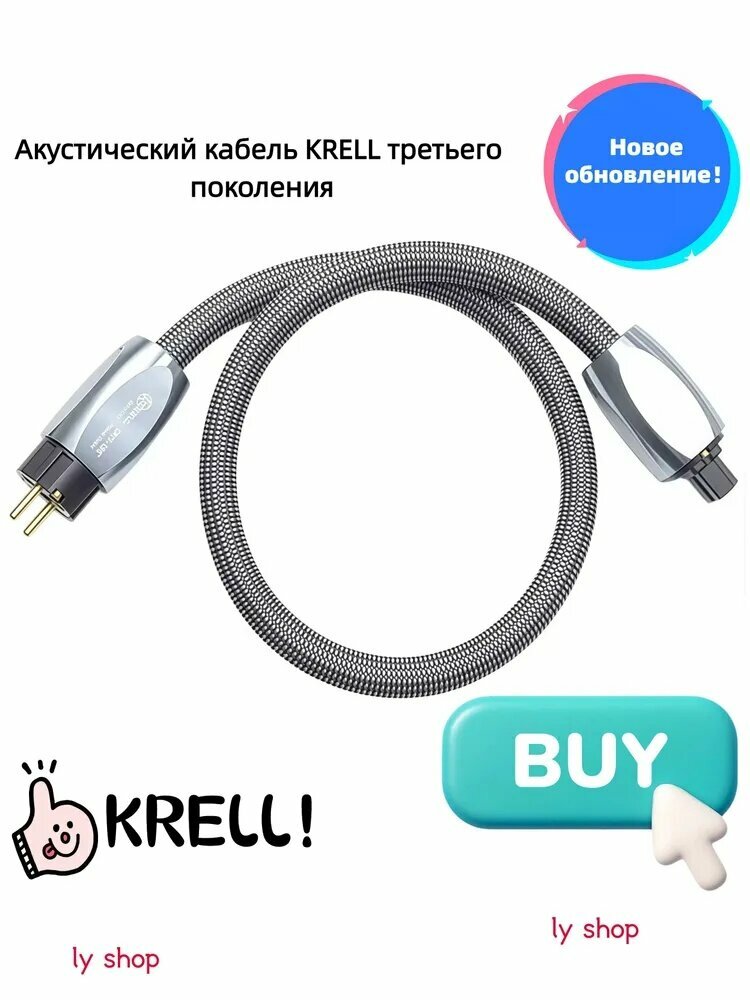 Аудиокабель Powercon/IEC 3-pin, 1 м, разноцветный