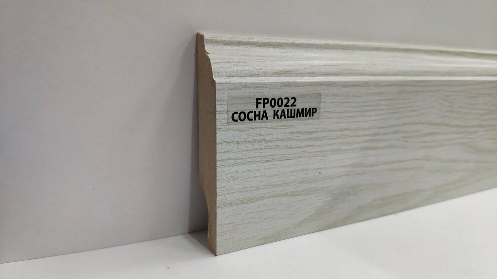 Плинтус Wood Plinth МДФ Сосна кашемир FP0022, 1 шт.