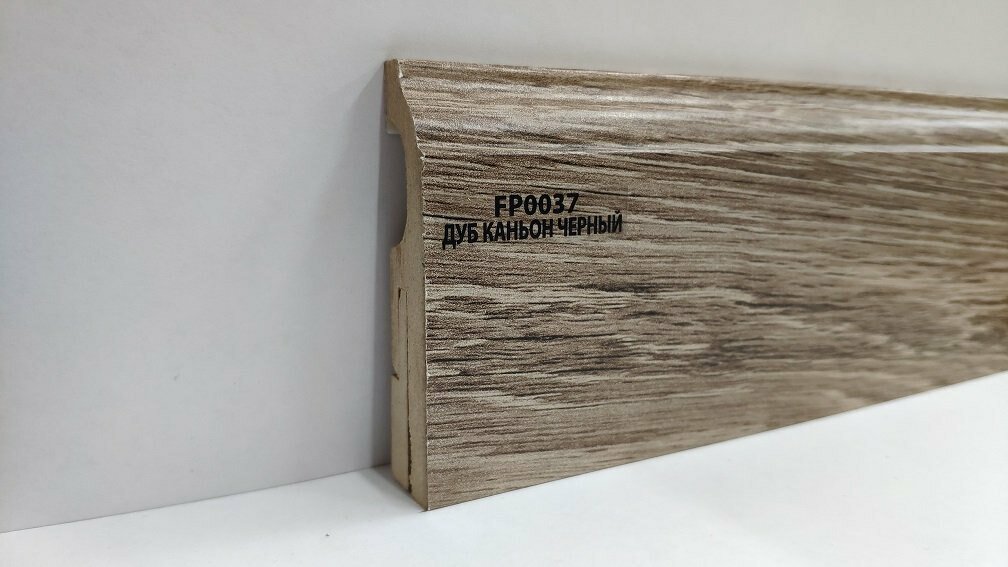 Плинтус Wood Plinth МДФ Дуб каньон чёрный FP0037, 1 шт.