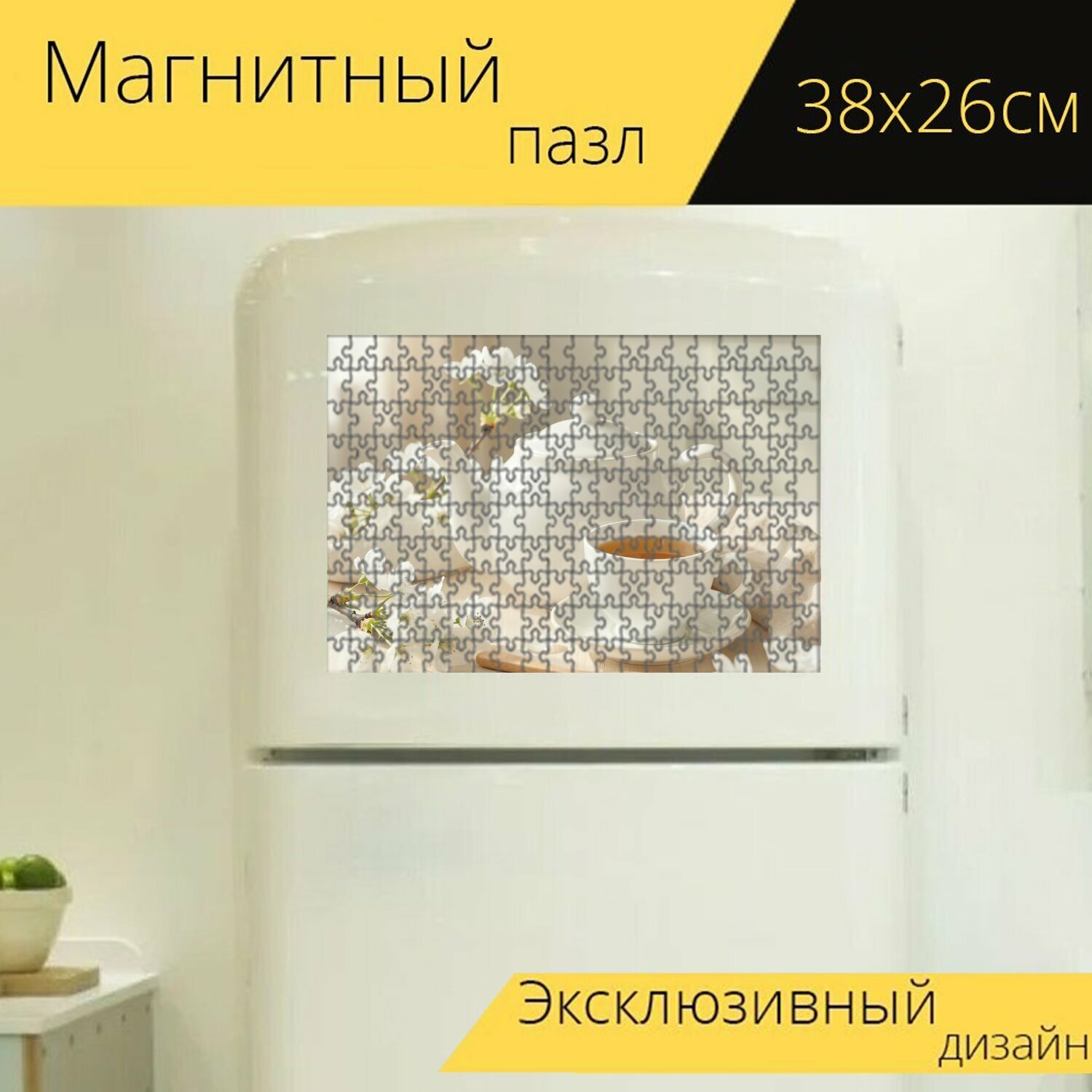 Магнитный пазл "Белый чайник и чашка с чаем. Нежный натюрморт в светлых бежево-кремовых тонах: фарфоровая посуда, цветущие ветки сакуры, деревянная ложка." для интерьера, 38х26 см.