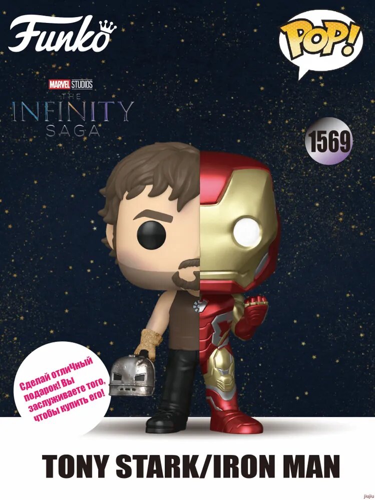 Фигурка Funko POP! Marvel Cinematic Universe Wiki-The Infinity Saga Tony Stark/Iron Man#1569, фигурки по видеоиграм и фильмам