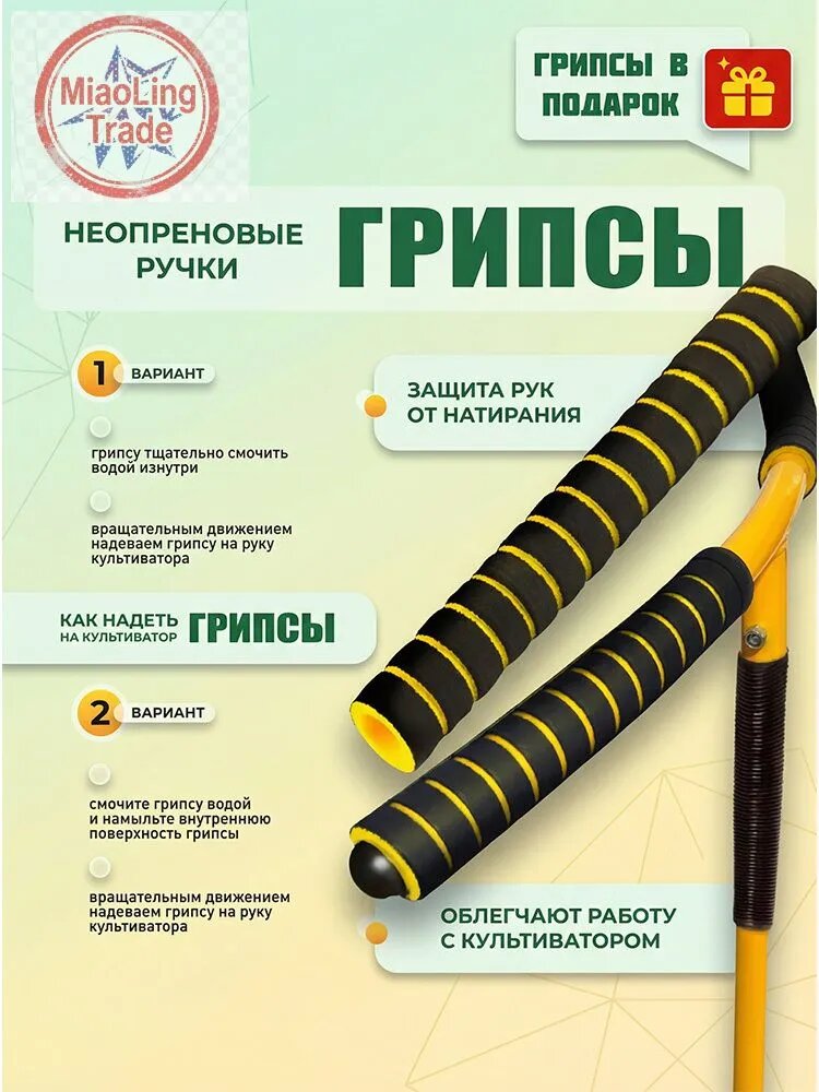 Ручной культиватор для обработки почвы и удаления сорняков, металлический, 1 шт — фото 1