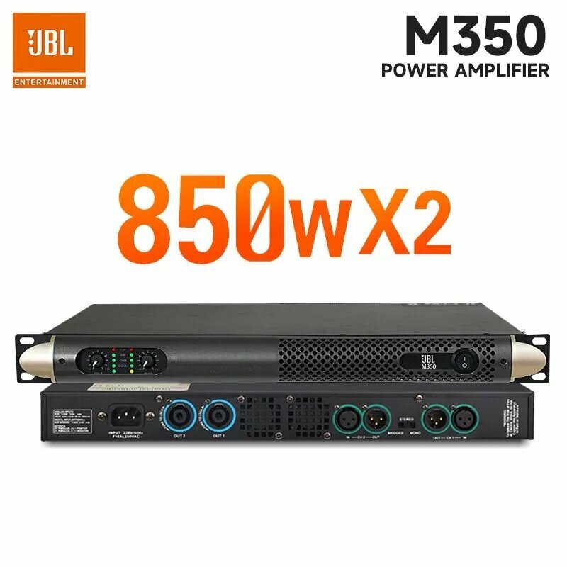 M350 Чистый задний цифровой усилитель мощности, усилитель мощности 850 Вт * 2