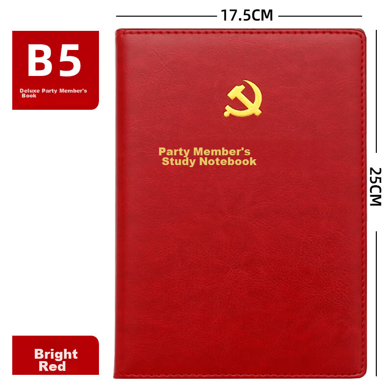 Xutong Party Member Study Notebook B5, Unit Meeting Record Book, 100 Sheets, Party Building Work Education Diary, Three Meetings And One Class, Party Branch Committee Center Group Notebook, Can Print Logo