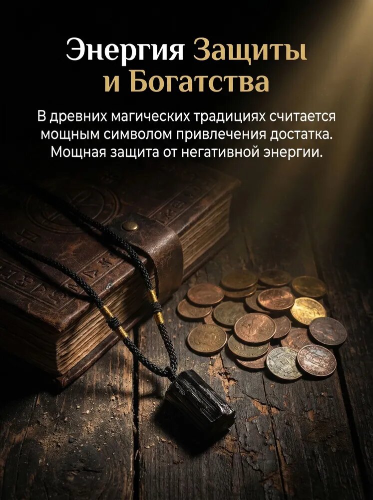 Подвеска