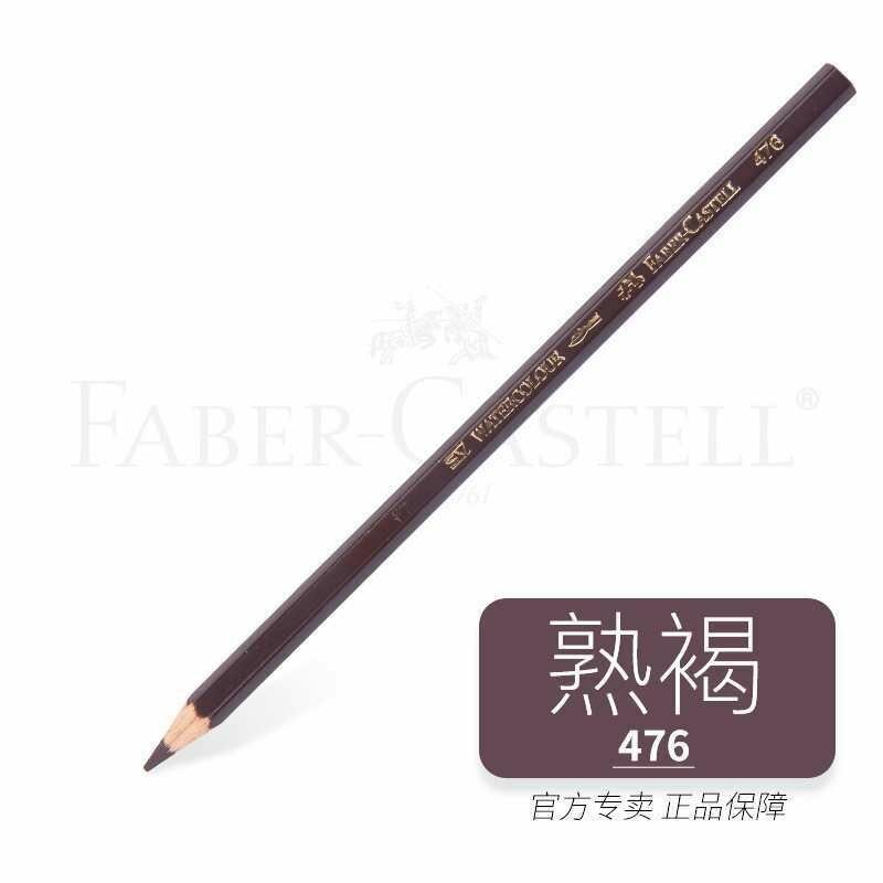 Карандаш, твердость: B (Мягкий), 2 шт.