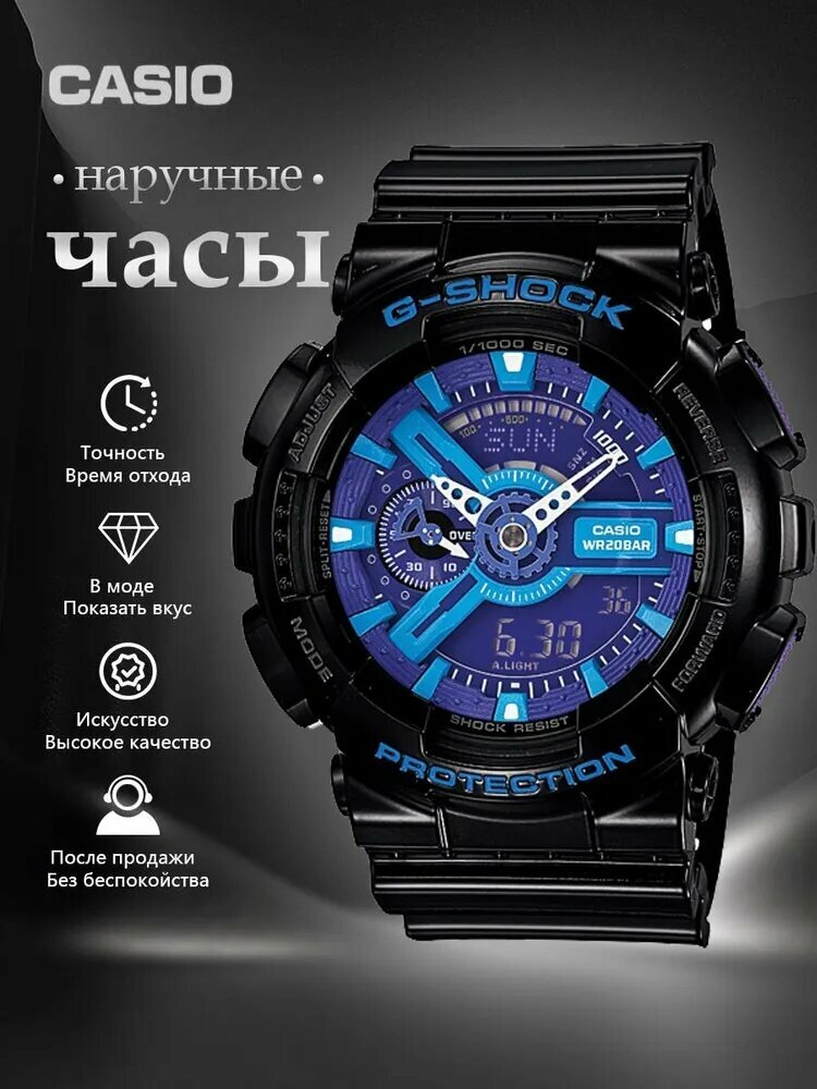Часы наручные Электронные
