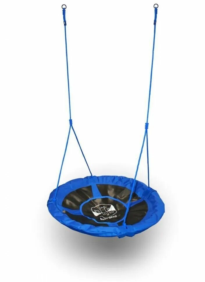 Качели-гнездо уличные Оксфорд 100 см синий