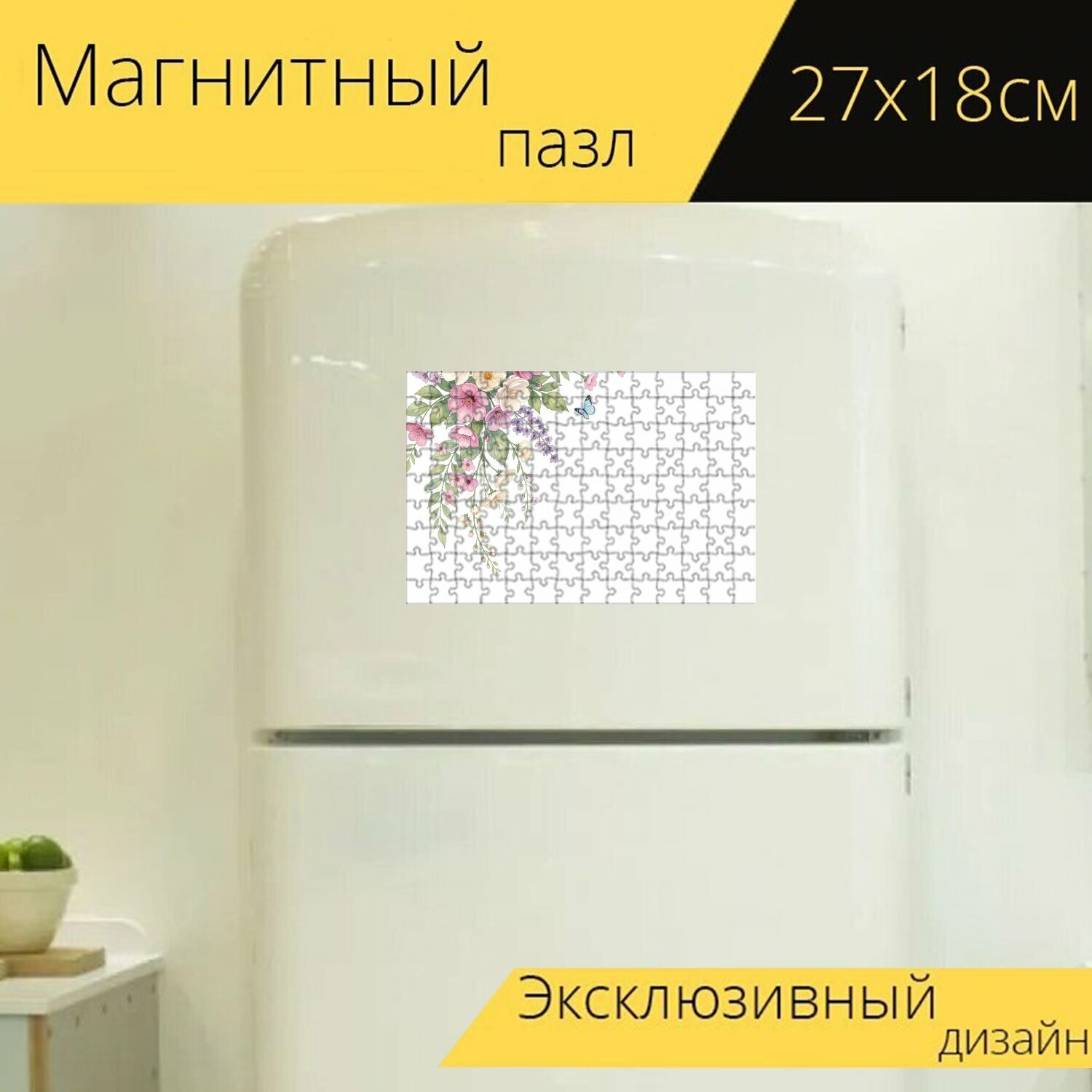 Магнитный пазл "Нежный букет весенних цветов. Акварельная цветочная композиция в пастельных тонах: розовые, кремовые и сиреневые соцветия, зеленые." на холодильник 27 x 18 см.