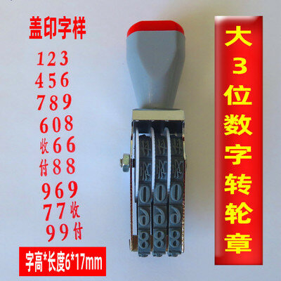 Штамп с указанием предмета документа, архивный номер, годовой номер, срок действия, номер штампа, 10-летний, 30-летний срок, органайзер для нумерации страниц, универсальный штамп.