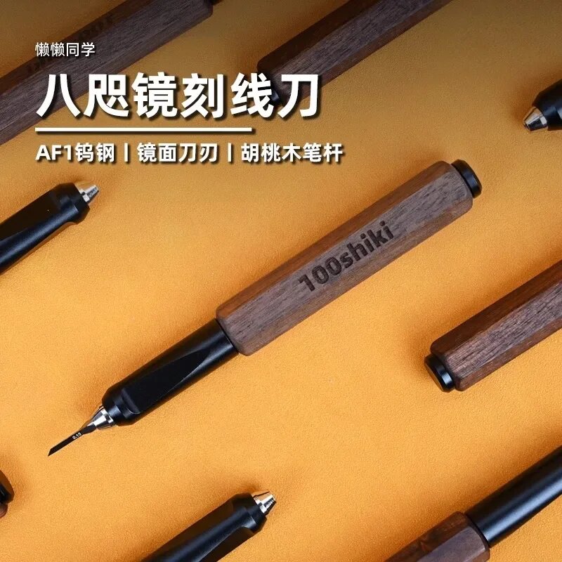 Набор гравировальных стамесок Sumitomo AF1 0.1-1.0 мм, 0.15mm с ручкой