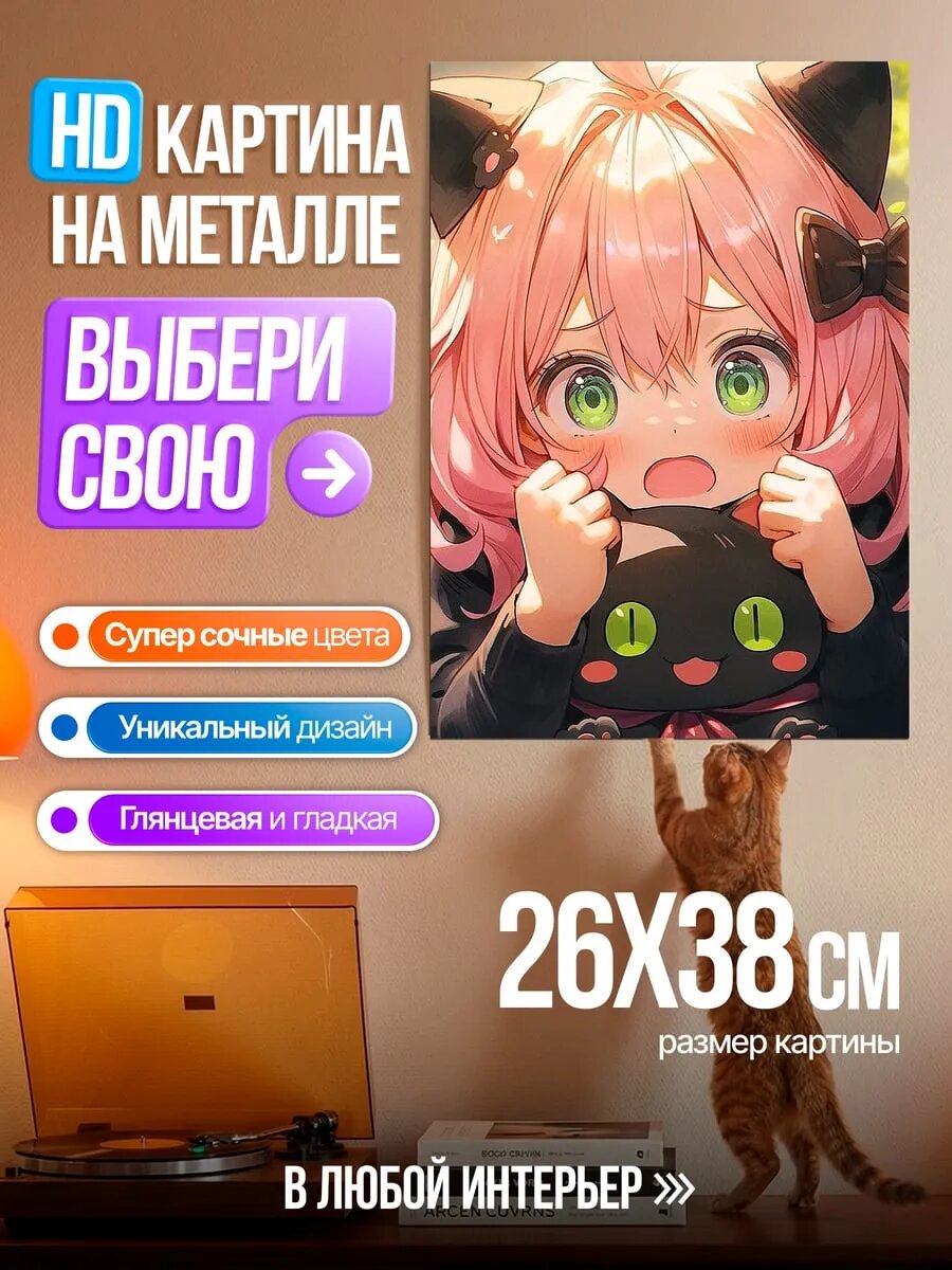 Картина на HD металле Девочка с кошачьими ушками