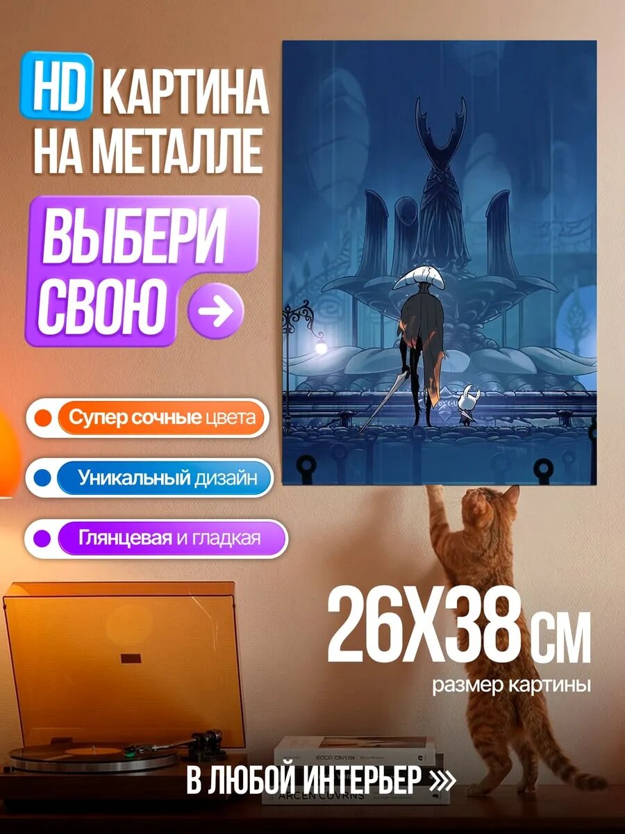 Картина на HD металле Одинокий воин под дождем